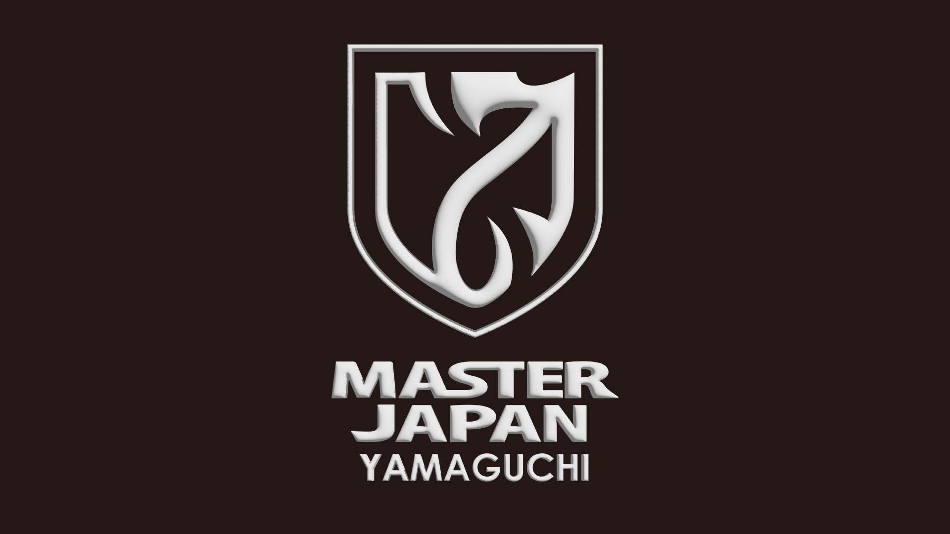 マスタージャパン山口 | ブラジリアン柔術 BJJ 総合格闘技 MMA キックボクシング KICKBOXING レスリング wrestling ...